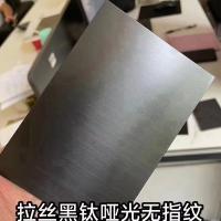 China Black Brushed Stainless Steel Sheet Anti - Finger Print SS Sheet 6000mm Length for sale