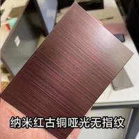 China Black Brushed Stainless Steel Sheet Anti - Finger Print SS Sheet 6000mm Length for sale