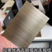 China 0.4mm Brushed Hl 304l Stainless Steel Sheet Hairline SS Steel Plate for sale