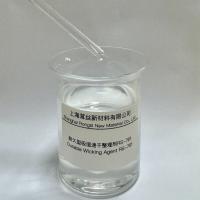 China RS-761 Wicking Agent for Durable and Effective Moisture Absorption at pH 10% 4.0-6.0 for sale