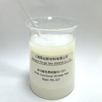 China Translucent Liquid Multi-Functional Wrinkle-Free Resin RS-521 for Improved Strength for sale