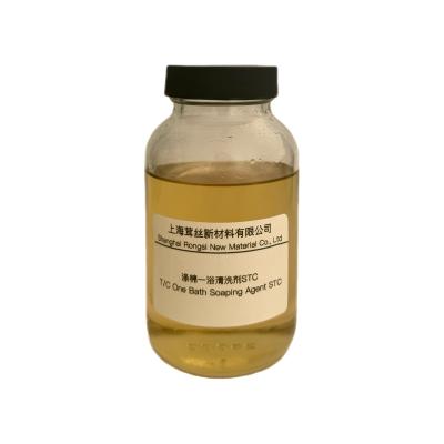 China Light Yellow Liquid Dispersion Anti-Sticking Repair Fastness for Reactive and Vat Dyes for sale