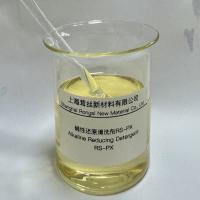 China Pure Polyester Dyeing and Finishing RS-PX Anti-Staining Textile Chemical Auxiliaries for sale