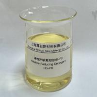 China Pure Polyester Dyeing and Finishing RS-PX Anti-Staining Textile Chemical Auxiliaries for sale