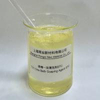 China Textile Auxiliary Agents Dispersion Repair Fastness for T/C One Bath Soaping Agent STC for sale