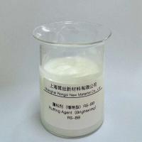 China Textile Auxiliary Agents Optical Brightener Fluorescent Brightener RS-BB at pH 6.0-7.0 for sale