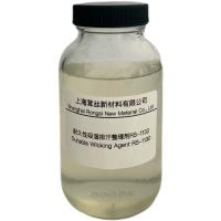 China Hydrophilic PU Agent for Durable Storage and Transportation of Cotton Linen Nylon Fabrics for sale