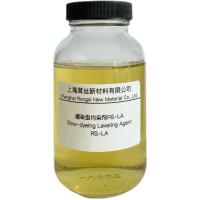 China Improve Color and Light Fastness with Weak Cationic Textile Auxiliary Agent RS-LA for sale
