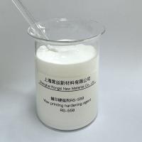 China Textile Auxiliary Agents Weak Cation Ionicity Wax Printing Hardening Agent RS-558 for sale