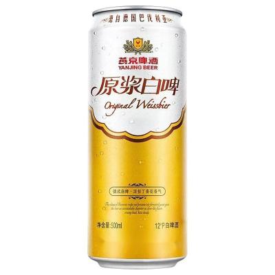 China Aluminum Cylindrical Alcoholic Beverage Can 500ml OEM Custom Printing for sale