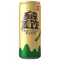 China Anodizing Alcoholic Beverage Canning - MOQ 10000pcs Customizable Options for sale