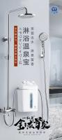 China Lightweight No Electricity Boost Massage Spa Shower Box for sale