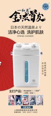 China Easy  Install Adjust Flow Rate Hydromassage Hot Spring Machine for sale