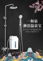 China Bathing Material Mixture Dissolved Hot Spring Machine for sale