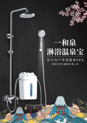 China Bathing Material Mixture Dissolved Hot Spring Machine for sale
