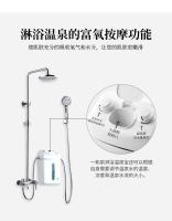 China Skin Care Oxygen Rich Spa Shower Box for sale