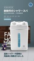 China  Stress Reliever Trace Minerals Spa Shower Filter for sale