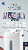 China Trace Minerals Bath Salt Spa Shower Units for sale