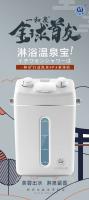China Foot Massage Body Soak Bath Shower Filter for sale