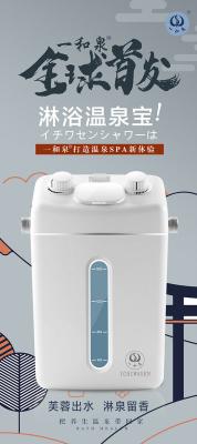 China Foot Massage Body Soak Bath Shower Filter for sale