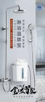 China Bathing Material Mixture Dissolved Spa Shower Units for sale