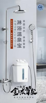 China Bathing Material Mixture Dissolved Spa Shower Units for sale