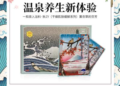 China Body Foot Nourish Skin Antifungal Bath Soak for sale