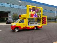 China Foton P5 Digital Billboard Mobile LED Display Truck 4X2 LHD Right Hand Drive for sale
