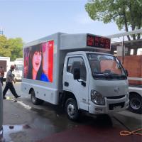 China 95km/h LED Screen Truck 220V , High Brightness 3-Side Digital Mobile Advertising Van for sale