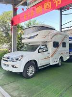China 6 People Customized ISUZU Motorhomes RV Caravan Van Mobile Touring Car Euro VI for sale
