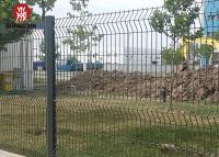 China V Bend 3d Curved Bending Galvanized Wire Fence RAL 6005 for sale