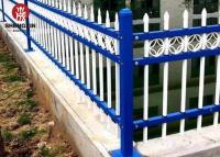China D And W Type Colorful OEM Galvanized Steel Palisade Fencing For Garden for sale