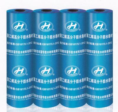 China Polyethylene polypropylene fiber waterproof membrane for sale