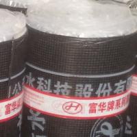 China 7.5m 10m 15m 20m Length 3mm 4mm SBS APP Roofing Bitumen Sheet for Waterproofing Industrial Design Style for sale