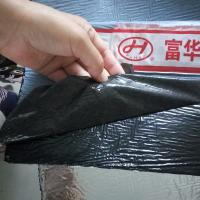 China Upgrade Your Roofing with Waterproof Material Aluminum Roofing Sheet Membrane for sale