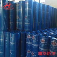 China Length 50m/roll Waterproof Undertiles Decoupling Membrane for Shower Warehouse Hotel Mall Enhance Your Bathroom's Safety for sale