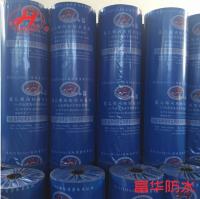 China Length 50m/roll Waterproof Undertiles Decoupling Membrane for Shower Warehouse Hotel Mall Enhance Your Bathroom's Safety for sale