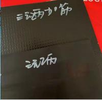 China Chinese Design Middle Polyester Reinforced EPDM Waterproofing Membrane Width 1m-8m for Customized Solutions for sale