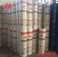 China Traditional Design Style Waterproof Membrane 200g-600g PP Non Woven Fabric PE Polyethylene Polypropylene Polymer Compound for sale