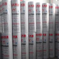 China 0.7mm Pe Pp Breathable Waterproof Membrane for Traditional Bathroom Design Bathroom Wall Floor Small Rolls for sale