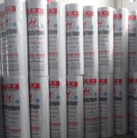 China Manufacturer Good Price Polyethylene Polypropylene PE PP Polymer Waterproof Membrane for Roof Shower Kitchen Bathroom and Toilet for sale