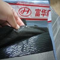 China 2.0mm Butyl Waterproof Tape for Leak Prevention and Repair for sale