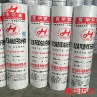 China Indoor Waterproofing Fabric PP PE High Polymer Waterproofing Membrane for Washroom Tile and Wall Waterproof for sale