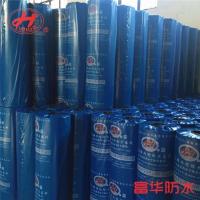 China Manufacturer Polyethylene Polypropylene Compound Fiber Composite Polymer Waterproof Membrane for Roof and Walls for sale