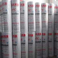 China Customized PP/PE pp Membrane Roofing Waterproofing Roll Breathable Sheet for House Roof Wrap for sale