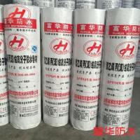China Factory Price Shower Wall Liner PP PE PP Laminated Compound Waterproof Membrane for Bathroom Floors for sale