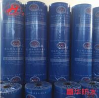 China Bathroom Waterproofing Membrane - Pe pp Compound Waterproof Membrane for sale