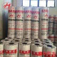 China High Quality 200g-600g PP Non Woven Fabric PE Polyethylene Polypropylene Polymer Compound Waterproof Membrane With Cheap Price for sale
