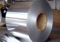China AISI 301 1/2H / 3/4H / H Temper Corrosion Resistant Stainless Steel Coil for Industrial Equipment for sale