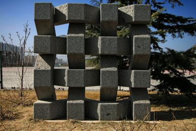 China Modern City Park Granite Sculpture Durable 120cm Outdoor Art for sale